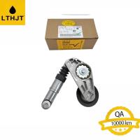 China Drive Belt Tensioner LR034128 LR028880 Rubber Material for Accord Fit TT Cars for sale