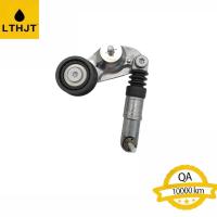 China Drive Belt Tensioner LR034128 LR028880 Rubber Material for Accord Fit TT Cars for sale