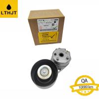 China PQG500250 Tensioner 1342047 Style Valve for sale