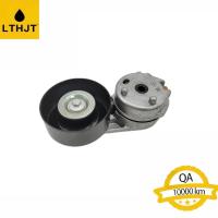 China PQG500250 Tensioner 1342047 Style Valve for sale