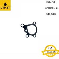 China Auto Parts Exhaust Pipe Gasket 8663796 for S40 II MS 2004-2012 Efficient Connection Filler Replacement for sale