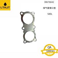China XC60 Auto Parts Exhaust Pipe Interface Gasket Filler 30676642 for sale