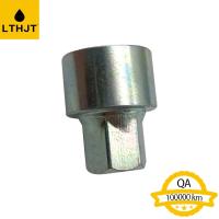 China For BMW Auto Parts 053 Anti-Theft Key Anti-Theft Screw Sleeve Removal Install Socket Wheel Lock Lug Nut Locking Key for sale