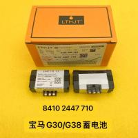 China Automotive Electrical Devices, Storage Battery Suitable for BMW G30 G38 OE:84102447710 8410 2447 710 for sale