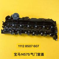 China Auto Parts Cylinder Head Cover for BMW N57S Engine OE 1112 8507 607 11128507607 for sale