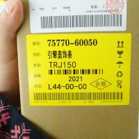 China Auto Parts Hood Trim Strip for Proda GRJ150 TRJ150 75770-60050 for sale