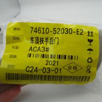 China Auto Parts Roof Handle (rear L/R ) for HIGHLANDER GSU45  ASU40 74610-52030-E2 for sale