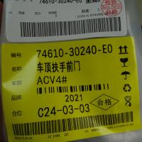 China Auto Parts Roof Handle for CAMRY ACV40/41 74610-30240-E0 for sale