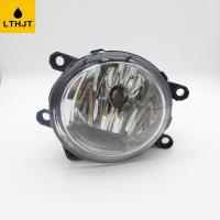 China Auto Parts Fog Light for CROWN GRS202/208 81220-0W050 81210-0W060 for sale