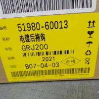 China Auto Parts Electroplate Trailer Ball Hook for 2007 LAND CRUISER GRJ200 51980-60013 for sale