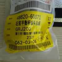 China Auto Parts Front Stabillizar bar Ball Joint for 2008 LAND CRUISER GRJ200 48820-60071 for sale
