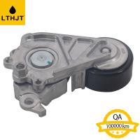 China Auto Parts Belt Tensioner Pulley for Corolla 2007-2014 OEM 16620-0Y030 for sale