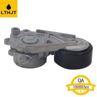 China Auto Parts Belt Tensioner Pulley for Corolla 2007-2014 OEM 16620-0Y030 for sale