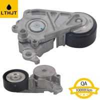 China Auto Parts Belt Tensioner Pulley for Corolla 2007-2014 OEM 16620-0Y030 for sale