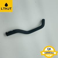 China 23827-0P080 No.2 Fuel Vapor Feed Hose for Toyota Mark X GRX12# Crown GRS18# 2005-2009 for sale