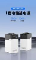 China 350W Constant Power Portable Power Station with 1004Wh LiFePO4 Battery and MPPT 250W Solar Generator for sale