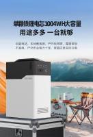 China 350W Constant Power Portable Power Station with 1004Wh LiFePO4 Battery and MPPT 250W Solar Generator for sale