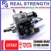 China DENSO Diesel Engine Fuel HP3 pump 294000-0543 294000-0544 22100-0L040 FIT FOR TOYOTA  2KD-FTV ENGINE for sale
