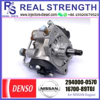China 294000-0570 16700-89T0J DENSO Diesel Engine Fuel HP3 pump 294000-0571 294000-0570 16700-89T0J for NISSAN engine for sale