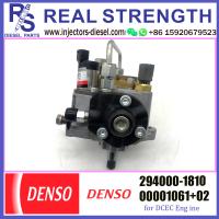 China Denso HP3 Fuel Injection Pump 294000-1810 For SDEC Truck SC4H/7H S00001061+02 00001061+02 for sale