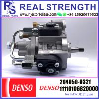 China Diesel HP4 diesel engine fuel pump 2940500321 11110106820000 per FAWDE CA6DL1，DENSO pump 294050-0321 11110106820000 for sale
