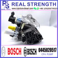 China Diesel fuel engine pump CP4 0445020517 5303387 CR/CP4N1/L50/20-S for sale