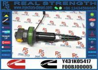 China Genuine fuel injector Y431KO5417 4964170 QSK19 Y431K05420 2867149 2882079 4964173 for sale