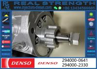 China 1460A053 Genuine and New Common Rail Fuel Pump 294000-0331 294000-1242 294000-0641 294000-2350 294000-1372 for sale