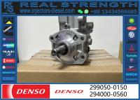 China Diesel Vehicle Parts Oil Pump 299050-0150 2990500150 Suitable for for sale