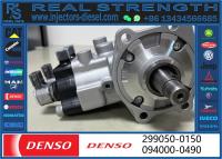China Diesel Vehicle Parts Oil Pump 299050-0150 2990500150 Suitable for for sale