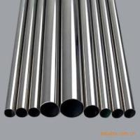 China Customized Round Stainless Steel Pipe Tube 316 Ss Pipe Welding for sale