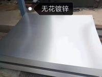 China Cold Rolled Galvanized Iron Sheet 0.15-3mm DX51D+Z30-300 Zinc Coated Steel Coil for sale