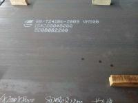 China NM450 NM550 Wear Resistant Steel Plate 6mm 25mm High Strength Alloy Steel Sheet for sale