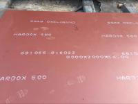 China NM450 NM550 Wear Resistant Steel Plate 6mm 25mm High Strength Alloy Steel Sheet for sale