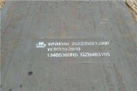 China NM450 NM550 Wear Resistant Steel Plate 6mm 25mm High Strength Alloy Steel Sheet for sale