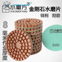 China Xin Rui Tools 4 Inch 5 Inch Polishing Pad for Granite Marble Standard 4 prime Round for sale