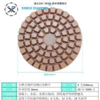 China 50-3000 Grits Diamond Polishing Sanding Pads for Granite Concrete Marble Xiaomofang for sale