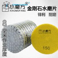 China Round 4inch Polishing Pad for Floor Sanding Shipping Cost and Estimated Delivery Time for sale