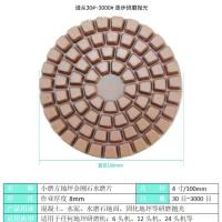 China XINRUI-PAD Polishing Pad for Concrete Granite Marble 0.740kg Gross Weight XINRUI-PAD for sale