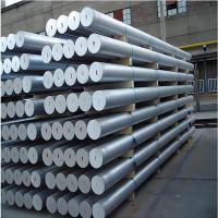China High Precision Tolerance ±0.01 7075 Aluminum Round Bar with 1000mm Width for sale