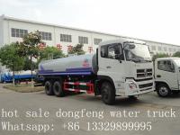 China high quality best price China supplier dongfeng water tank for sale, factory sale best price dongfeng cistern truck for sale