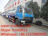 China best selling factory sale best price dongfeng 153 15,000L cistern truck,new dongfeng 4*2 LHD/RHD water tank truck for sale