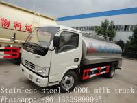 China China famous dongfeng duolika 8,000L stainless steel milk truck for sale, best price 8m3 food grade liquid food truck for sale