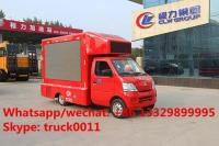 China best price Chang'an 4*2 mobile LED digital advertising truck for sale, Chang'an gasoline P4/P5/P6 LED screen box vehicle for sale