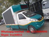 China Forland jiatu mini mobile LED digital advertising truck for sale,best price Forland Euro 5 87hp gasoline P6/P8 LED truck for sale