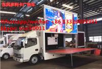 China new designed seller-China P6 Mobile LED advertising vehicle for sale, best price P6 LED digital billboard screen vehicle for sale