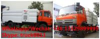 China Dongfeng 190hp road sweeping and washing vehicle customized for Sialkot International Airport, street sweeper vehicle for sale
