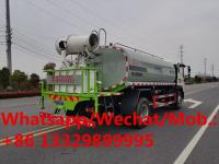 China HOWO 10cbm Water sprinkling vehicle for sale, Best price water tanker transported truck, cistern truck for sale for sale