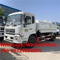 China HOT SALE! Dongfeng tianjin 4*2 LHD 14T diesel water tanker truck, New water sprinkling tanker vehicle, water tanker for sale