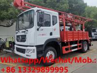 China Factory sale! new dongfeng 100m depth water well drilling rig on truck, best price cargo truck with water drilling rig for sale